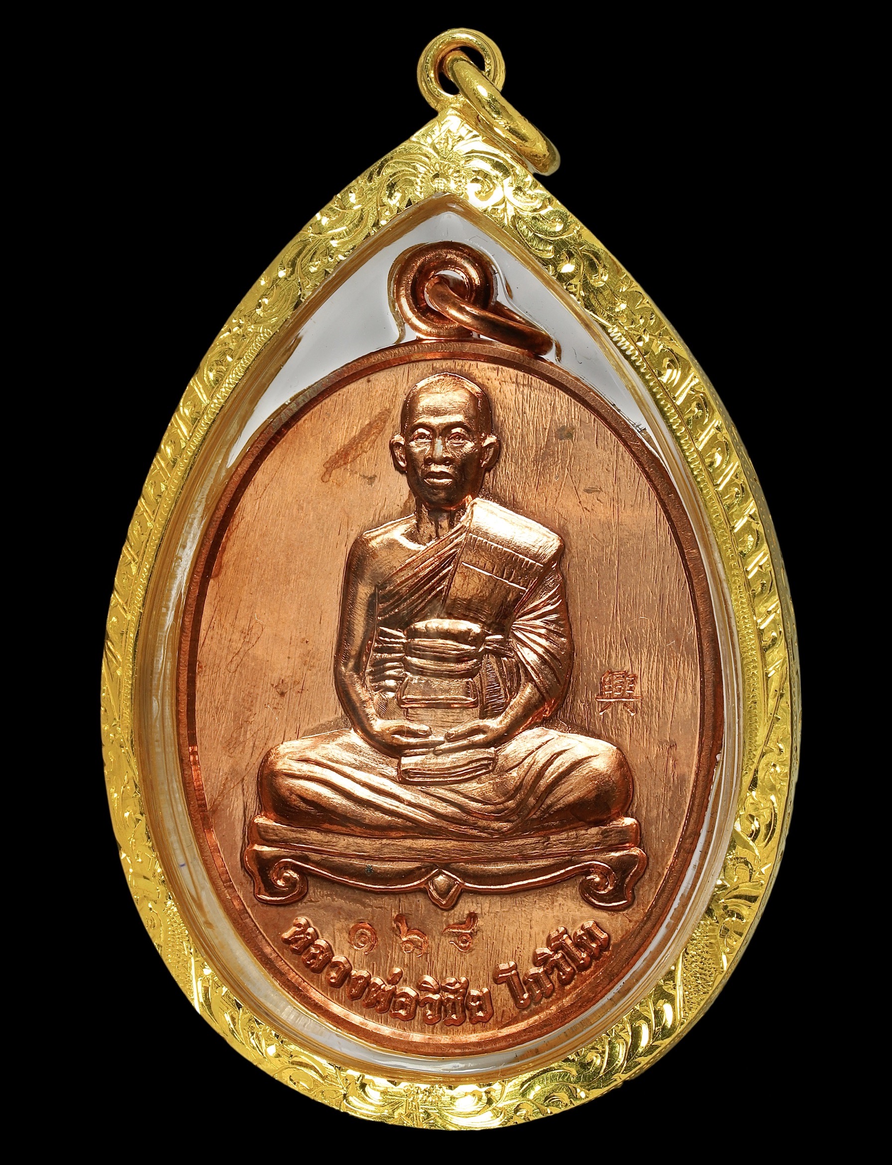 Luang Por Wichai First Issue Medallion – Wat Hua Den – Luang Por Wichai Amulets